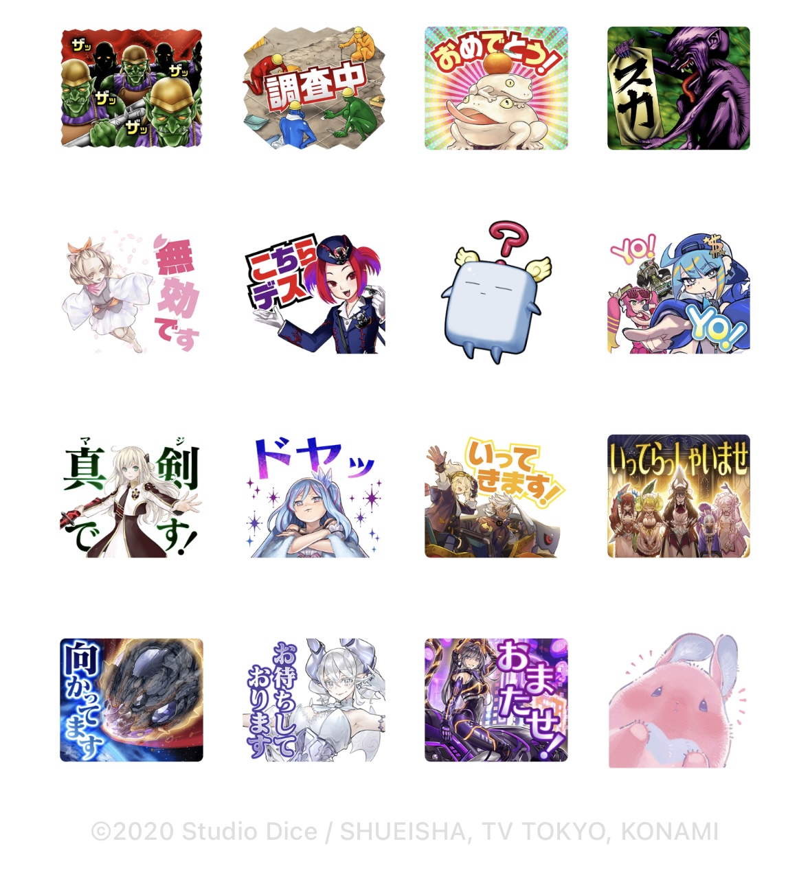 遊戯王「LIMITED PACK -STAMP EDITION-」収録カードや予約方法！ - えもすけの部屋